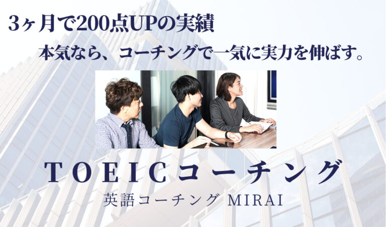 【2023年最新版】埼玉県のTOEIC試験会場はどこ？ 会場決定の仕組と、会場一覧 | Your Story English | 町田の英語コーチングスクール
